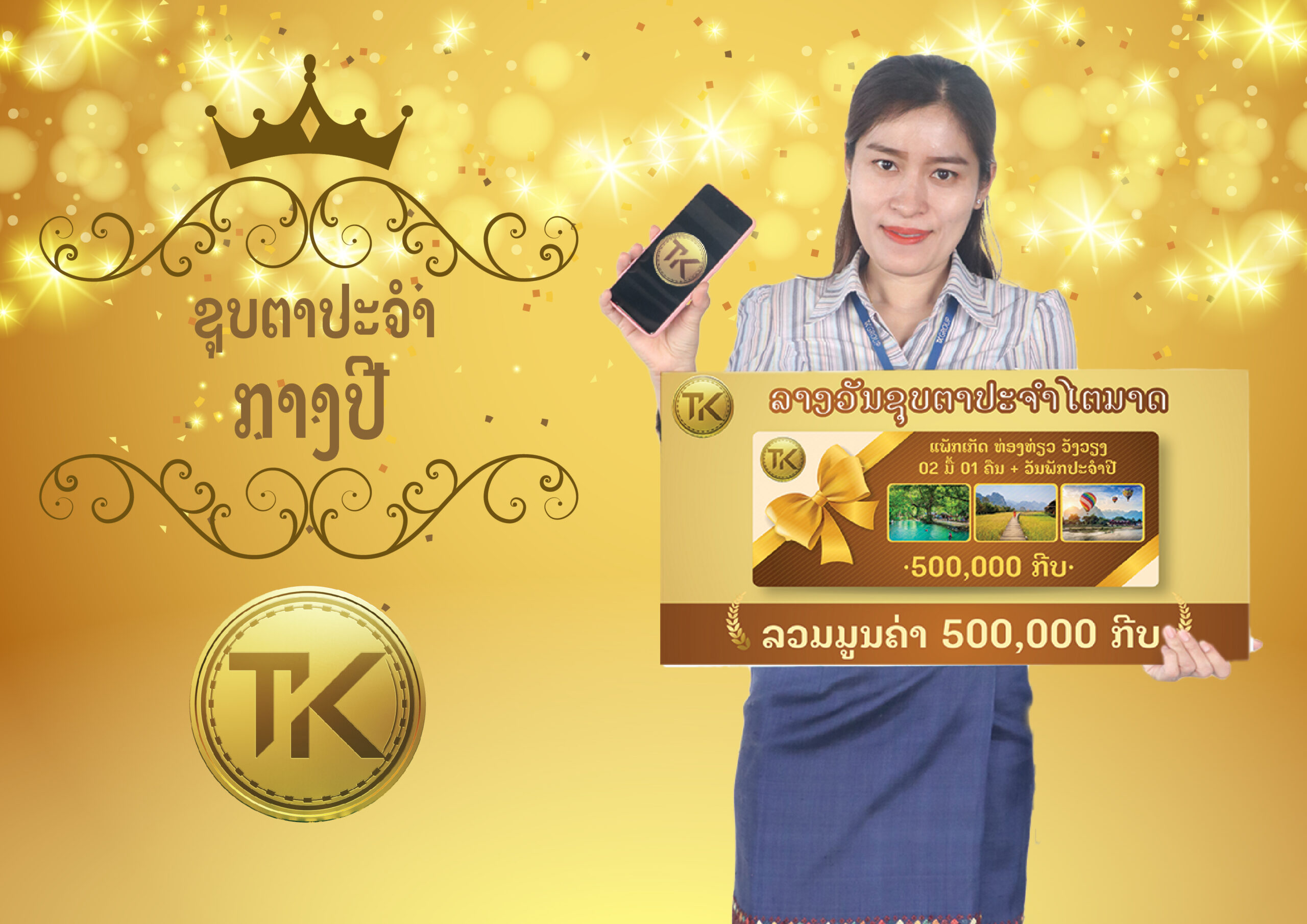 The Suptar award in the 2021 midyear of TK Coin Project. – TK GROUP
